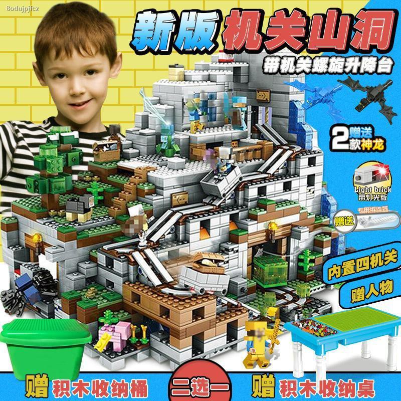 2020 ใหม่ Lego Building Blocks My World Series ปริศนาเด็กประกอบหมู่บ้าน ...