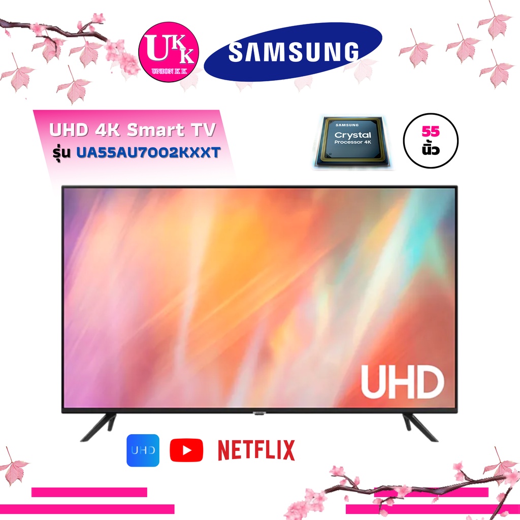 Samsung AU7002 UHD 4K Smart TV (2021) ทีวี ขนาด 43 นิ้ว รุ่น ...
