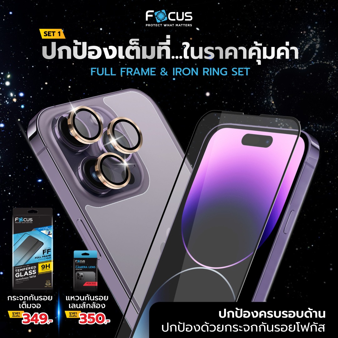 สั่งซื้อสินค้าออนไลน์จาก Focus Official store | Shopee Thailand