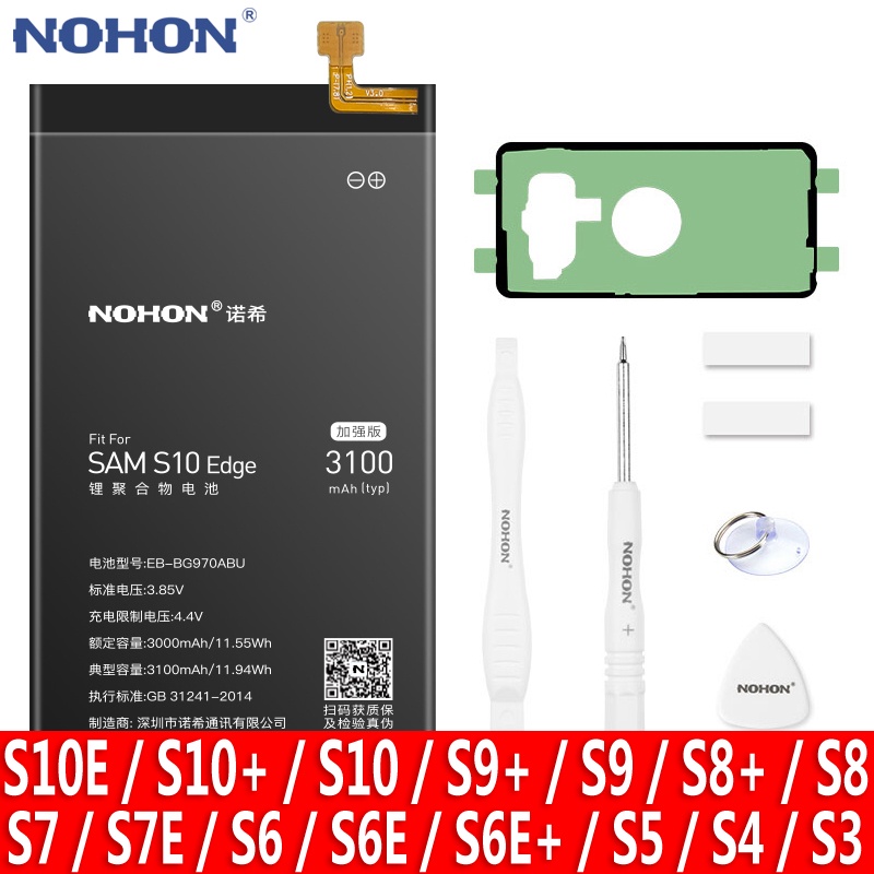Nohon Battery For Samsung Galaxy S10 Edge S9 S8 Plus S7 S6 S5 S4 Nfc S3 ...