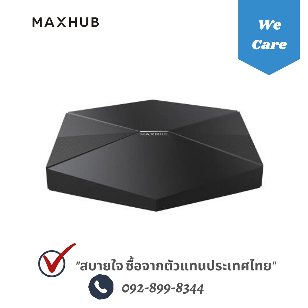 MAXHUB MXH-WB01 Wireless Screen Sharing Box กล่องแชร์ภาพหน้าจอ แบบไร้ ...