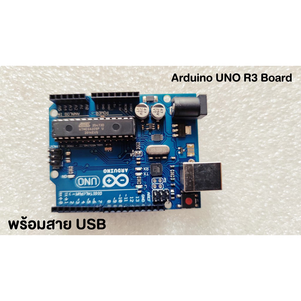 บอร์ด Arduino UNO R3 ATmega328P พร้อมสาย USB - jpplink - ThaiPick