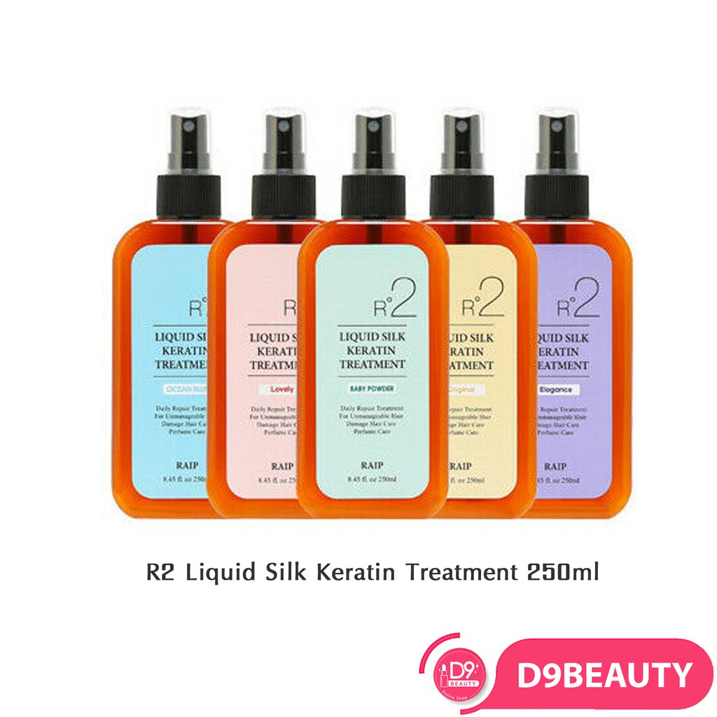 RAIP R2 Liquid Silk Keratin Treatment 250ml ทรีทเม้นท์บำรุงผม ...