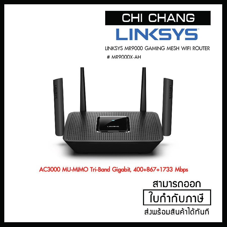 LINKSYS MR9000 GAMING MESH WIFI ROUTER MR9000X-AH AC3000 ...