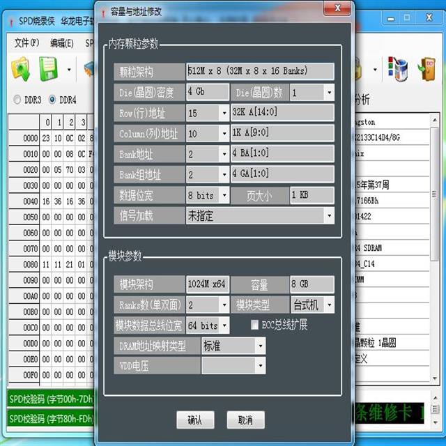 Spd Ht-Writer Spd เครื่องมือโปรแกรมหน่วยความจํา Spd สําหรับผู้ชาย ...