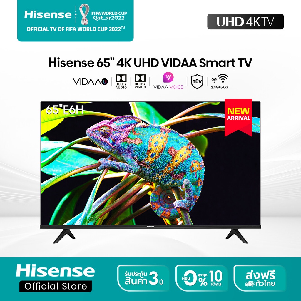 III4 2022 New Model ผ่อน 0 นาน 10 เดือน Hisense ทีวี 65 นิ้ว 4K UHD VIDAA U5 Smart TV 2.5G5G ...