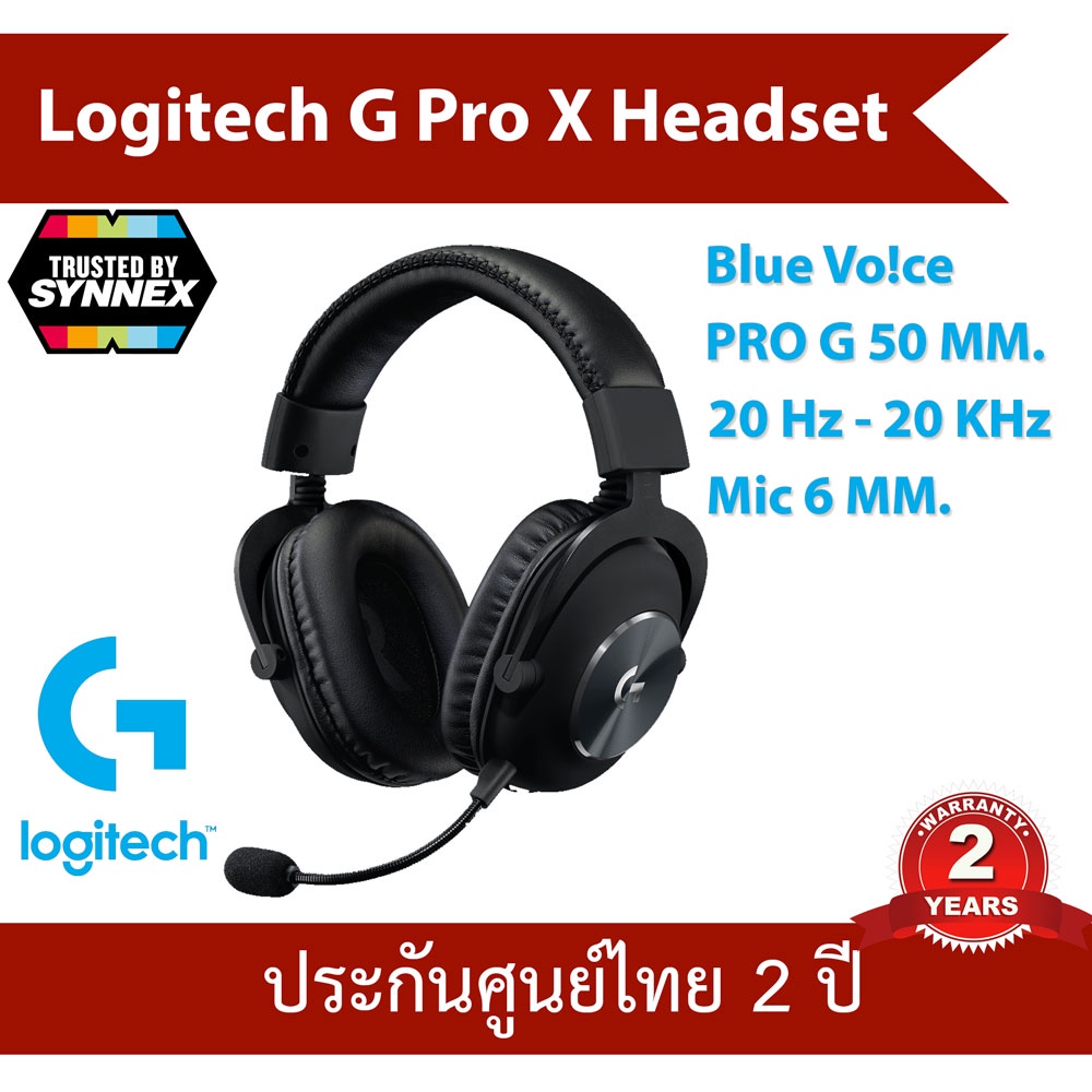 LOGITECH G PRO X Gaming Headset (BLUE VOICE) รับประกันศูนย์ 2 ปี ...