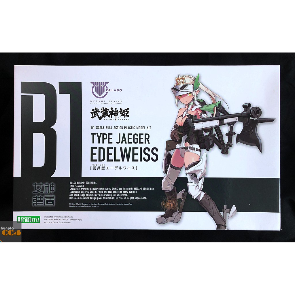 megami device jaeger ถูกที่สุด พร้อมโปรโมชั่น ต.ค. 2025 | BigGoเช็คราคา ...