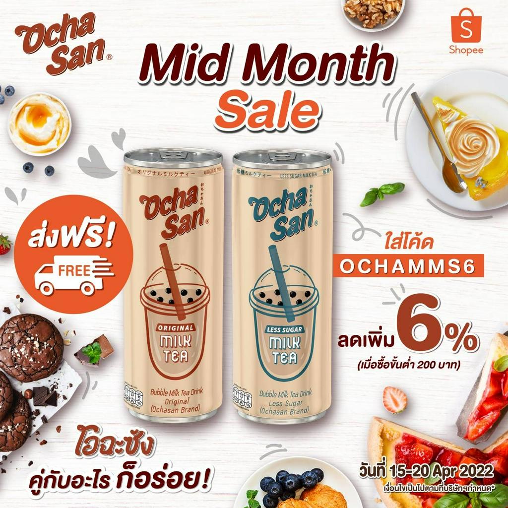 Ochasan Official, ร้านค้าออนไลน์ | Shopee Thailand