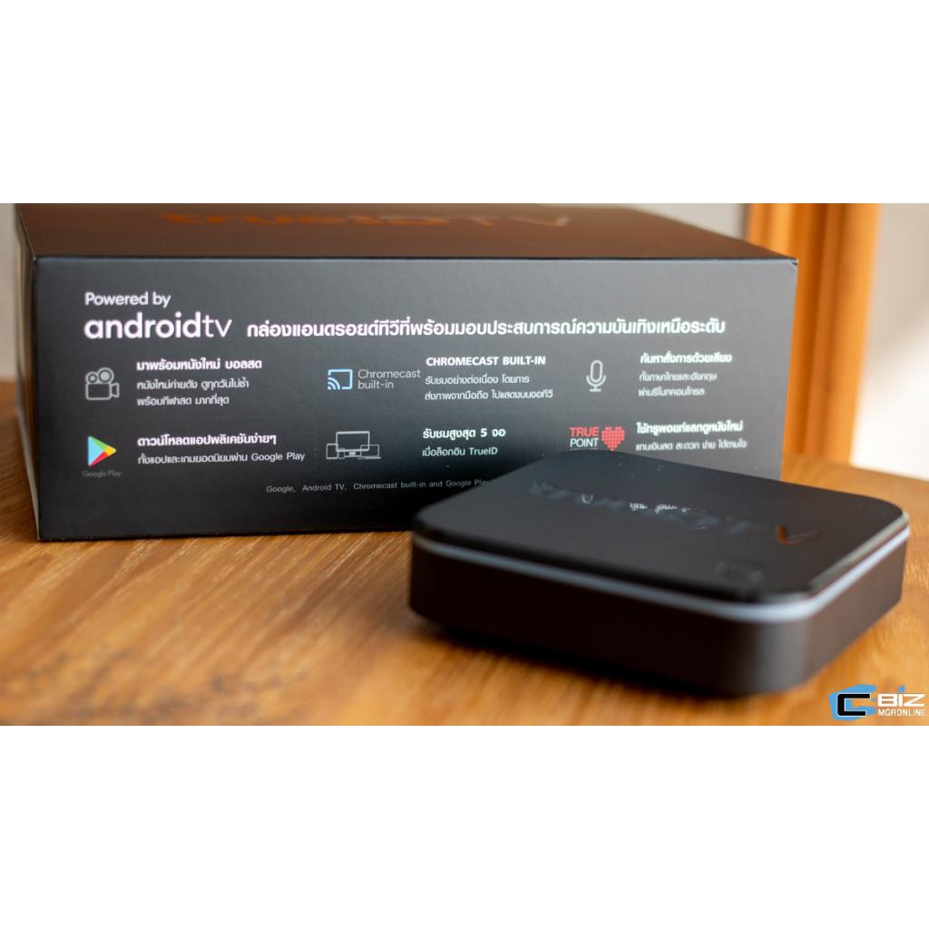 TrueID TV Box Gen.2 รุ่นใหม่ล่าสุด ไฟรอบกล่องสีฟ้า กล่องทรูไอดีทีวี ...