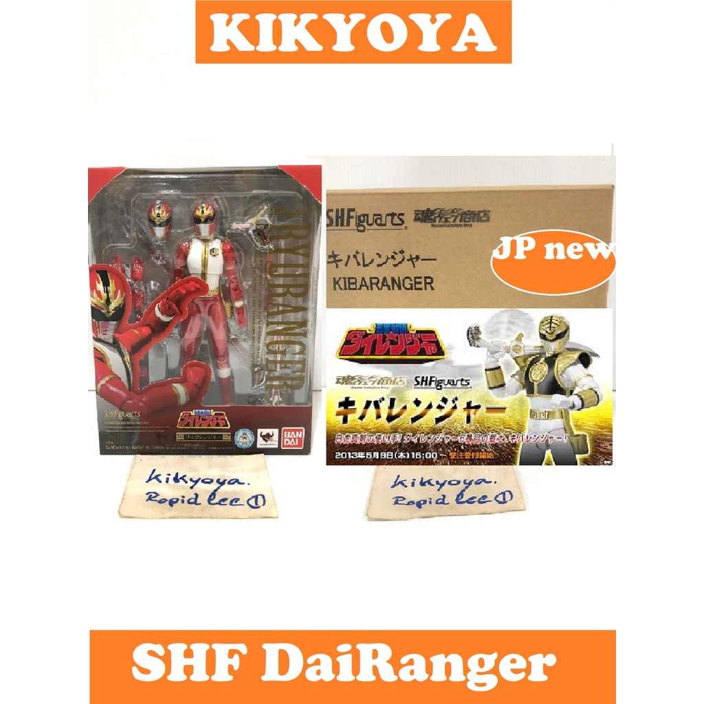 Dairanger ถูกที่สุด พร้อมโปรโมชั่น - มี.ค. 2022 | BigGo เช็คราคาง่ายๆ