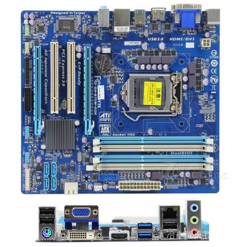 B75m-d3h ถูกที่สุด พร้อมโปรโมชั่น ธ.ค. 2022|BigGoเช็คราคาง่ายๆ