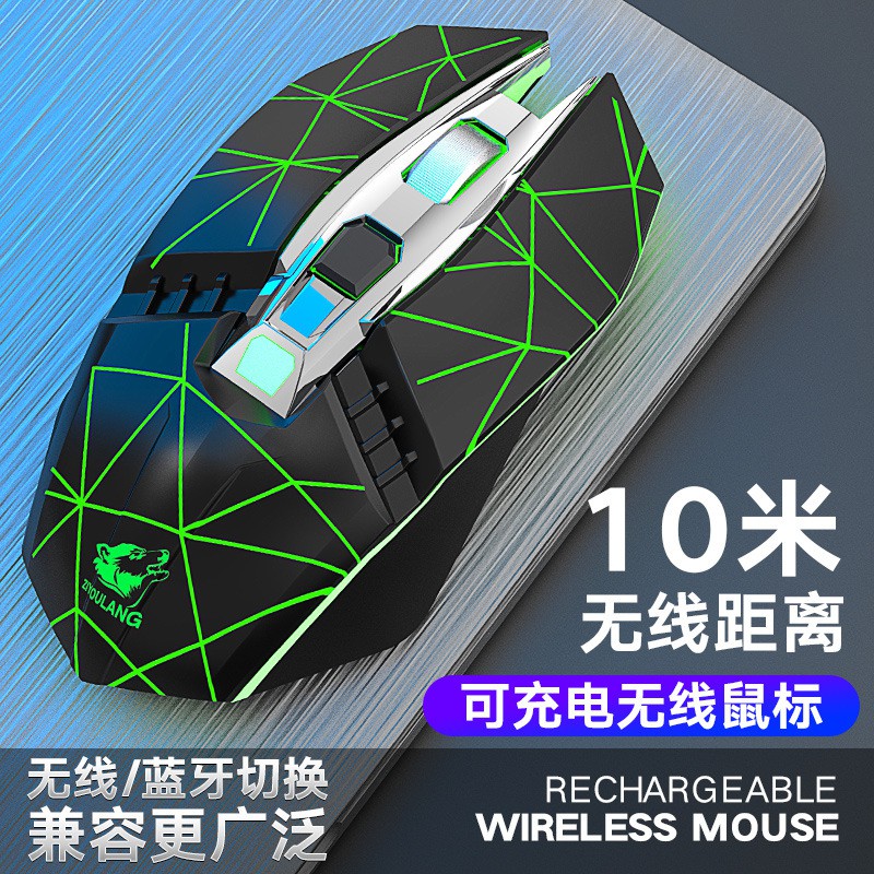 ฟรี X5 Wolf Wireless Bluetooth Charging Glowing Mouse E-sports eBay ...