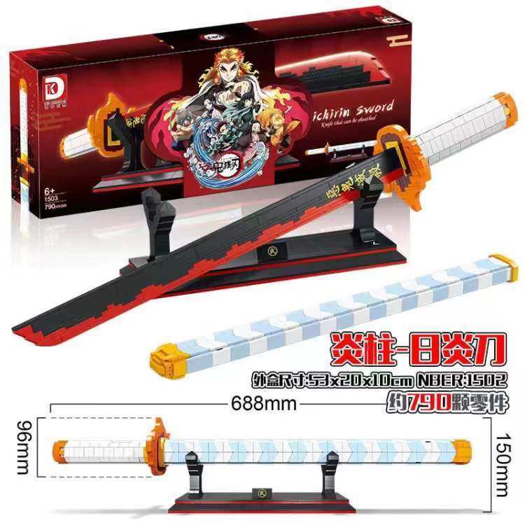 ใช้งานร่วมกับ LEGO One Piece Enma ดาบ Zoro Kozuki Oden Saber Demon ...