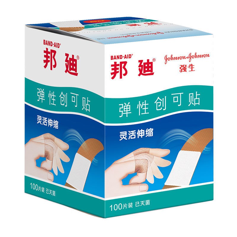 Bondi Band-Aid Breathable น่ารักสุทธิสีแดง Hemostatic สติกเกอร์ Ok ยืด ...