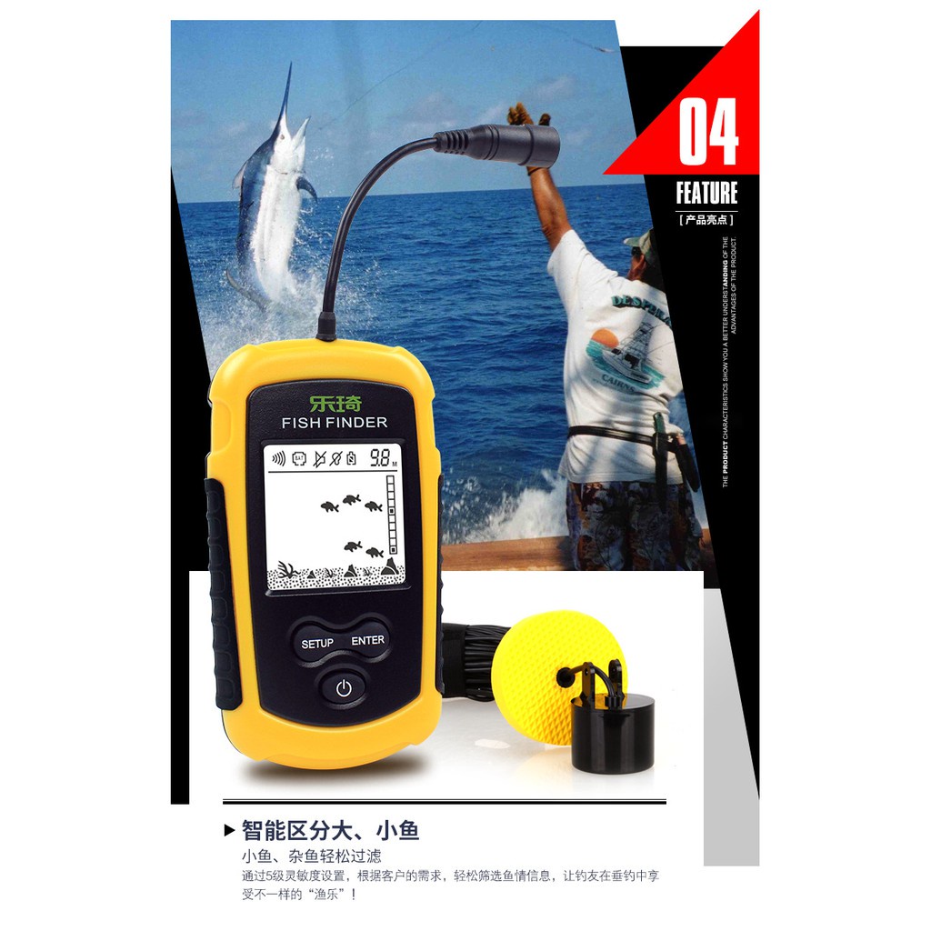 สินค้าขายดีเครื่องค้นหาปลาแบบพกพา SUPER SONAR Lucky Brandเครื่องค้นหาตำแหน่งปลา ราคาส่ง โซน่าหา ...