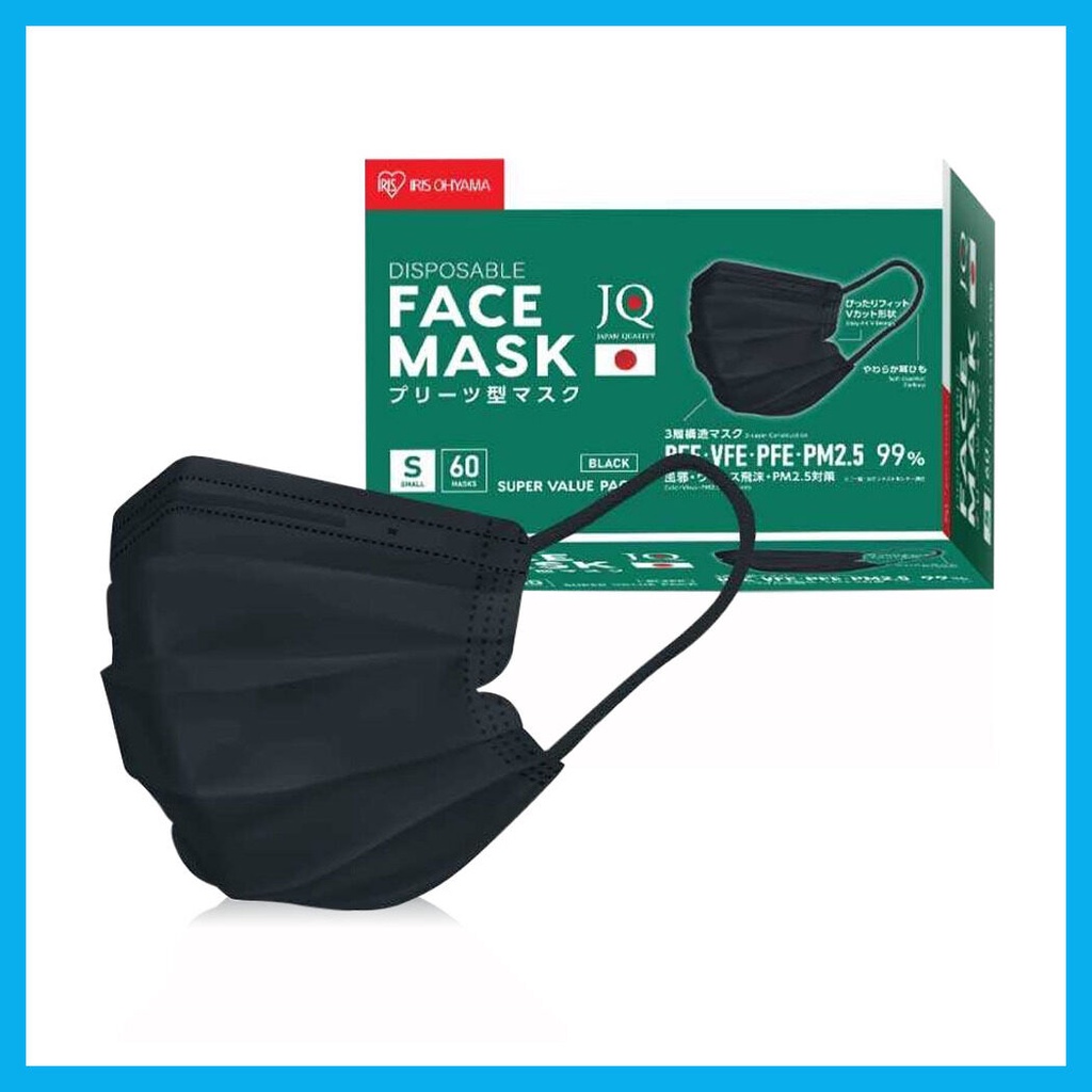 IRIS OHYAMA Disposable Face Mask Size S Black 60pcs THPN60SB BPQF ...