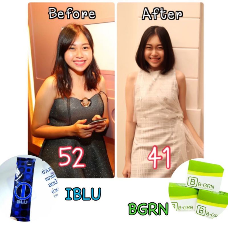 B-GRN ดีท็อก ล้างลำไส้ ลดน้ำหนัก ลดพุง ⛵ - suti_healthy - ThaiPick