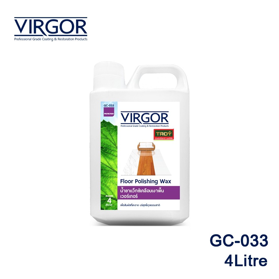 GC-033 น้ำยาแว็กซ์เคลือบเงาพื้น เวอร์เกอร์ ขนาด 4 ลิตร | Shopee Thailand