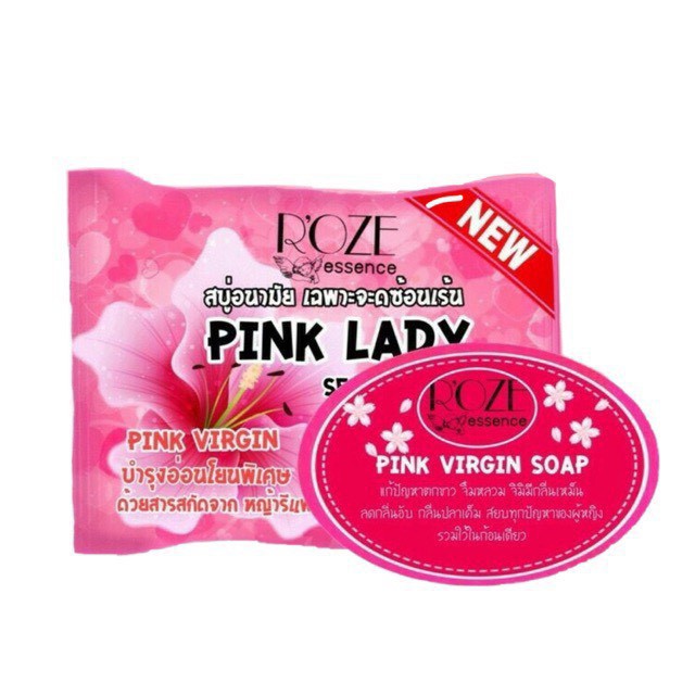 สบู่ Pink Lady Secret soap ,PINK LADY SECRET SOAP 30g สบู่พิ้งค์เลดี้ ...