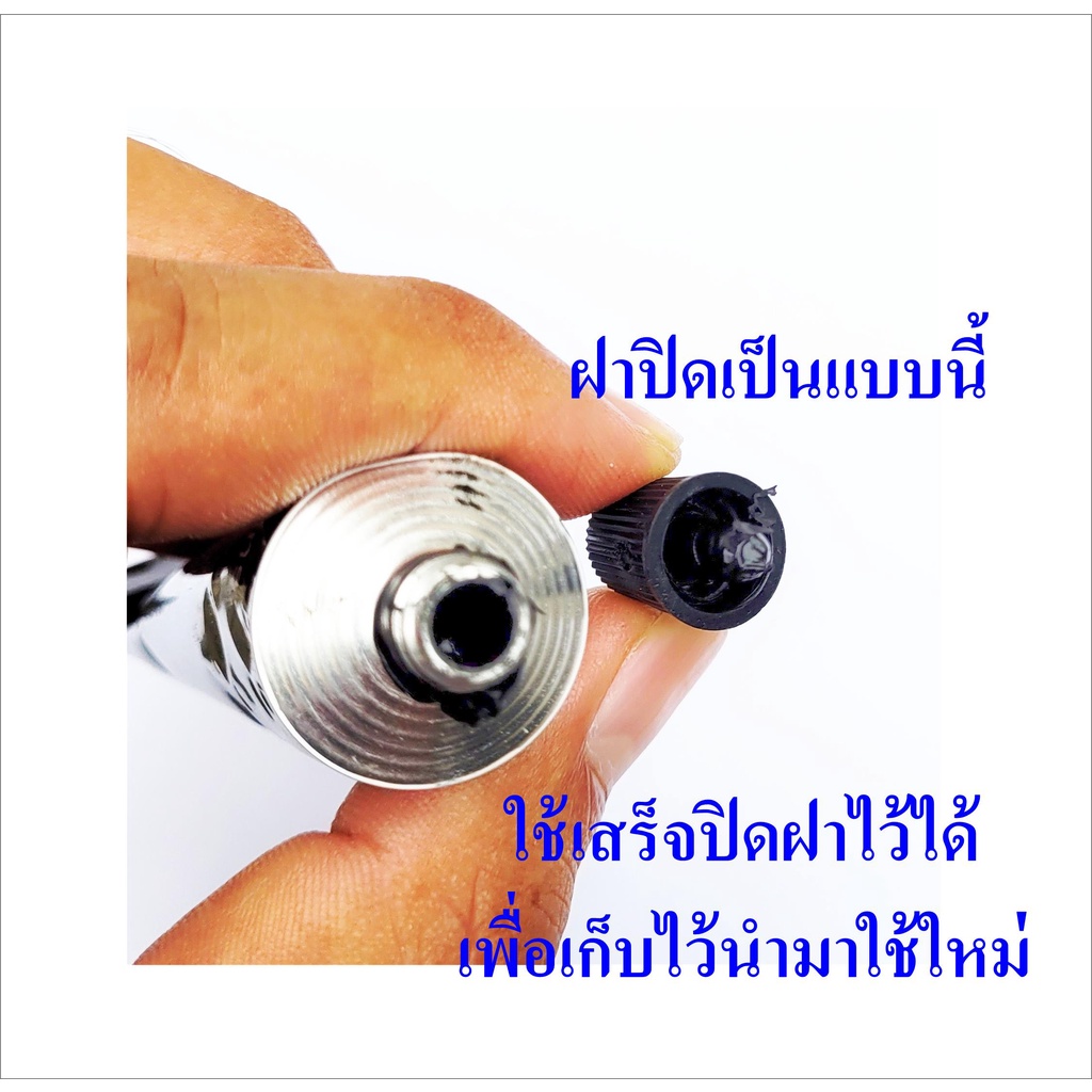 ซิลิโคน สีดํา K-586 ขนาด 55g High Temp RTV กาวทาประเก็น ยาแนวโคมไฟโซล่าเซลล์ รถยนต์ มอเตอร์ ...