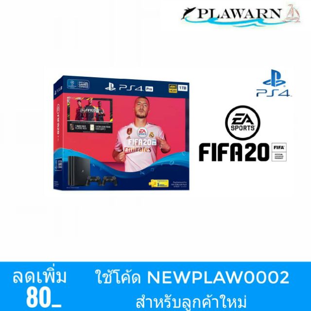 Playstation 4 : PLAYSTATION 4 PRO 1TB FIFA 20 BUNDLE PACK - plawarn ...