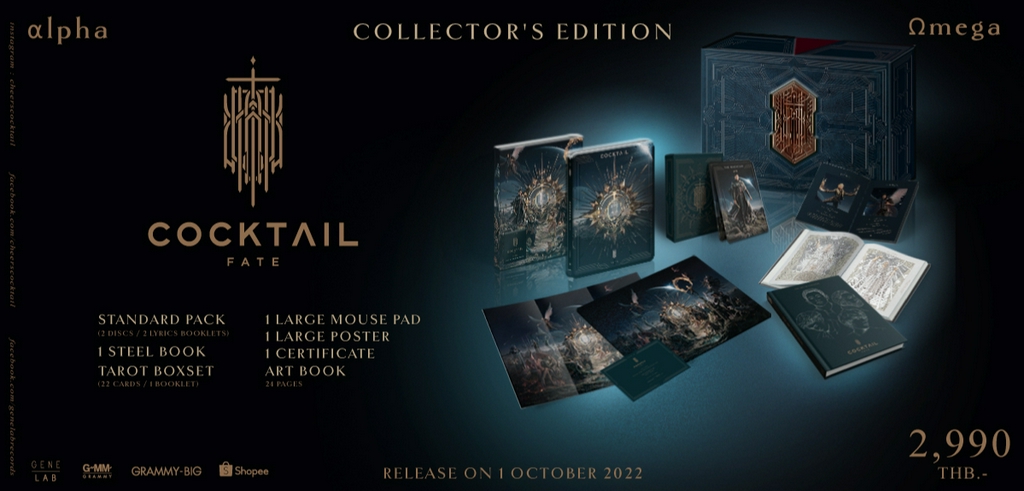 สั่งซื้อสินค้าออนไลน์จาก GMM Music Store | Shopee Thailand