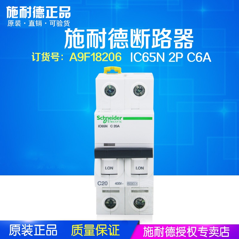 A18206 ถูกที่สุด พร้อมโปรโมชั่น ก.ค. 2022|BigGoเช็คราคาง่ายๆ