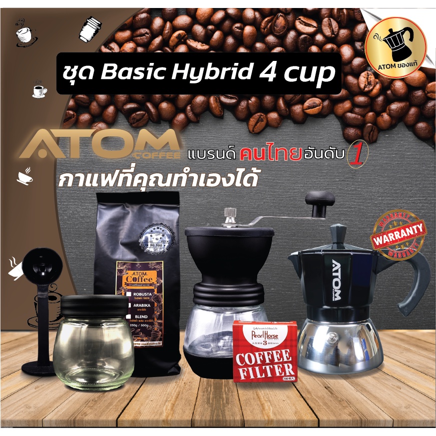 Moka pot ATOM COFFEE Basic Hybrid 4 cup วาล์ว 2022 แบรนด์คนไทยอันดับ 1 ...