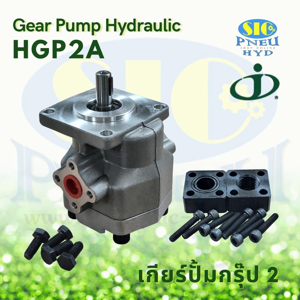 ปั้มไฮดรอลิค HGP-2A-F2,3,4,6,8,9,11R-X-4BJ Gear Pump,เกียร์ปั้มไฮดรอลิคกรุ๊ป 2 JUNTAI | Shopee ...