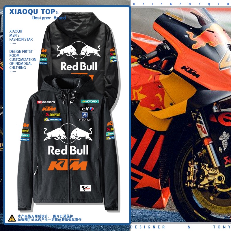 MotoGP KTM competition clothing motorcycle outdoor off-road RC390 DUKE ...