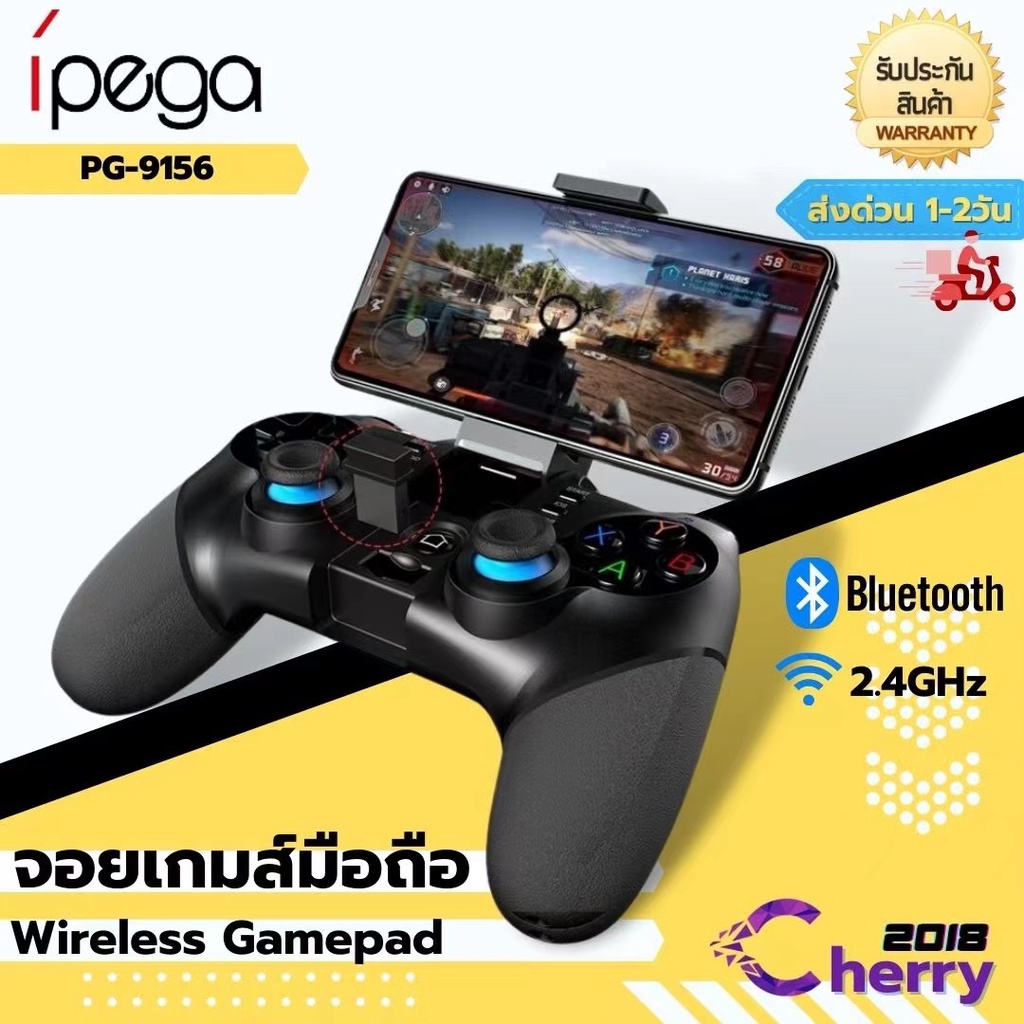 ส่วนลด IPEGA จอย บูลทูธไร้สาย IPega PG-9156 สำหรับ IOSAndroidPC 2.4G WirelessBluetooth new (9 ...