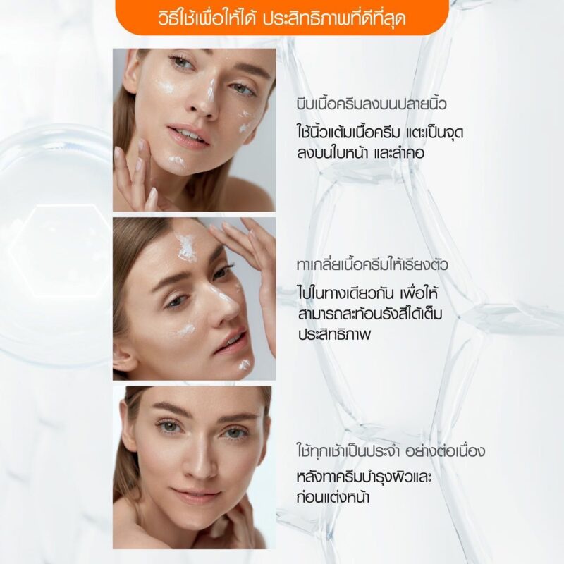 Smooth E Physical Sunscreen สีขาว SPF50PA 15กรัม สมูท อี ครีมกันแดด ...