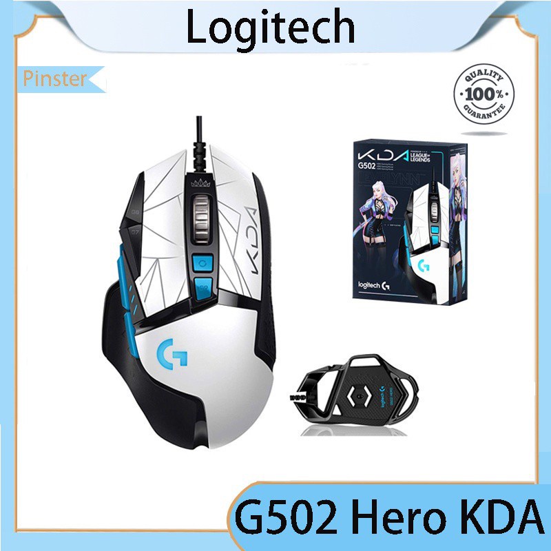 Logitech G502 KDA เมาส์เกมมิ่งมีสาย 25K ออปติคัลเซนเซอร์ 25600 Dpi Lol ...