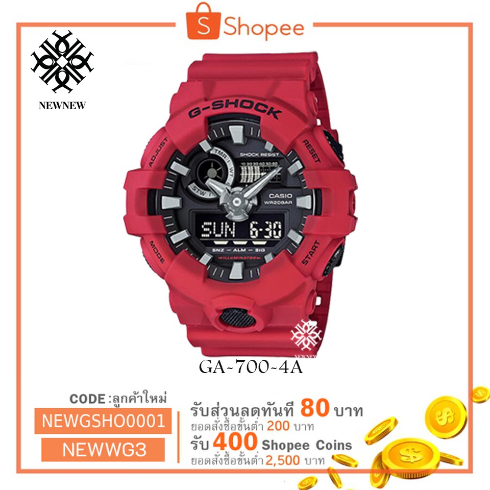 นาฬิกา G-SHOCK CASIO รุ่น GA-700 ของแท้ประกัน cmg รับประกันศูนย์ 1 ปี - gshockbynew - ThaiPick