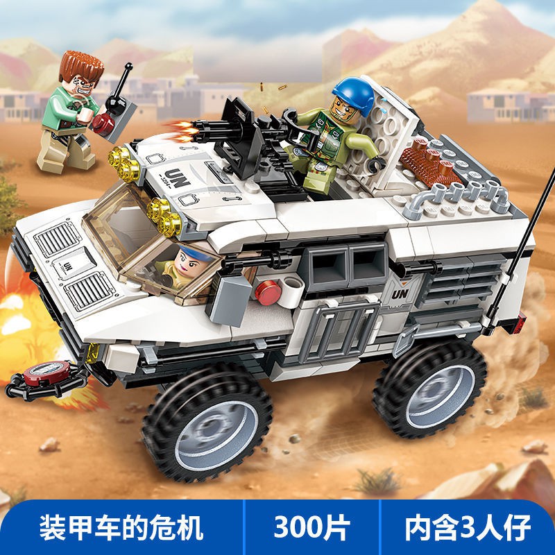 Enlightenment 3206 Tank Corps attack Compatible ด้วย LEGO Peacekeeping ...