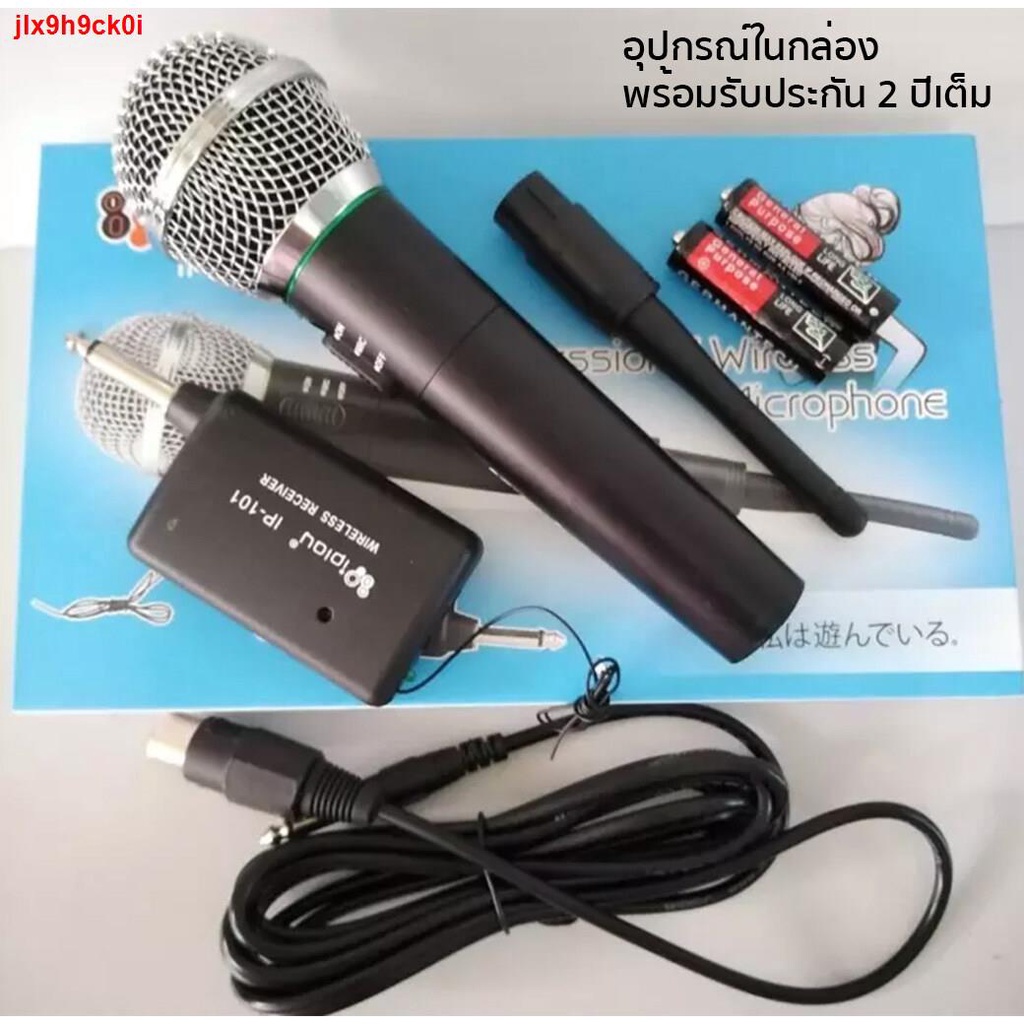 [2 year warranty] microphone, floating mic, singing mic, wireless mic ...