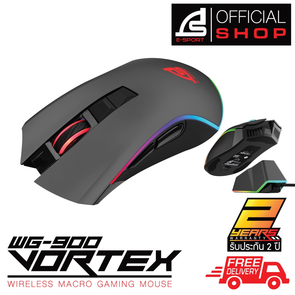 SIGNO E-Sport Wireless Macro Gaming Mouse VORTEX รุ่น WG-900 (Black ...