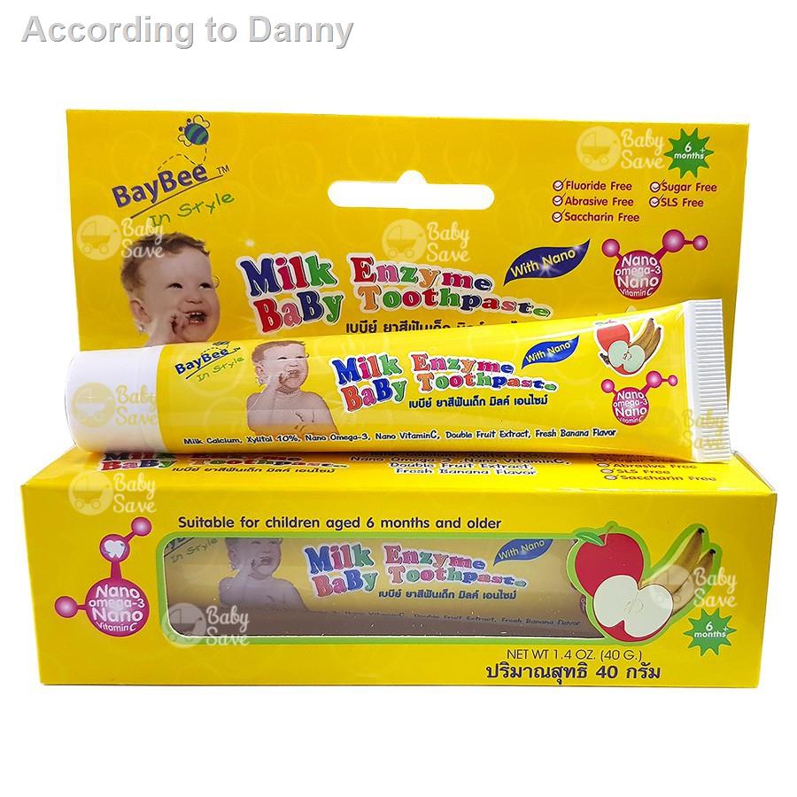 Fast delivery in Thailand ดูแลช่องปาก Baybee ยาสีฟันเด็ก กลืนได้ ...