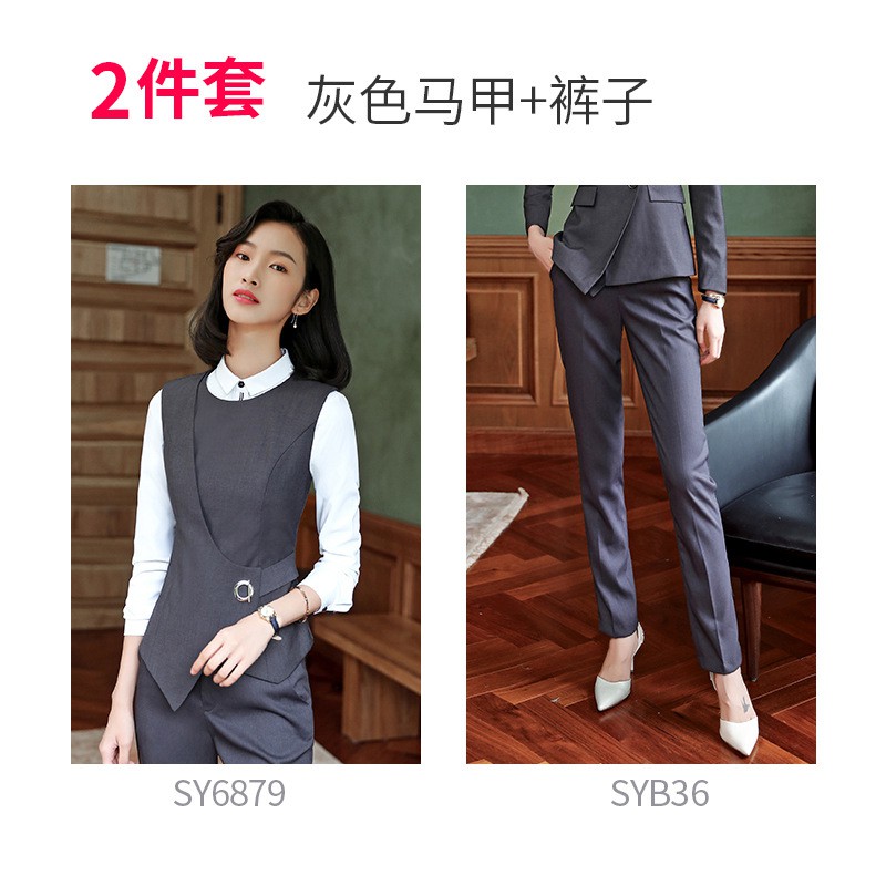 【spot】Civil servant administrative business professional wear suit vest ...