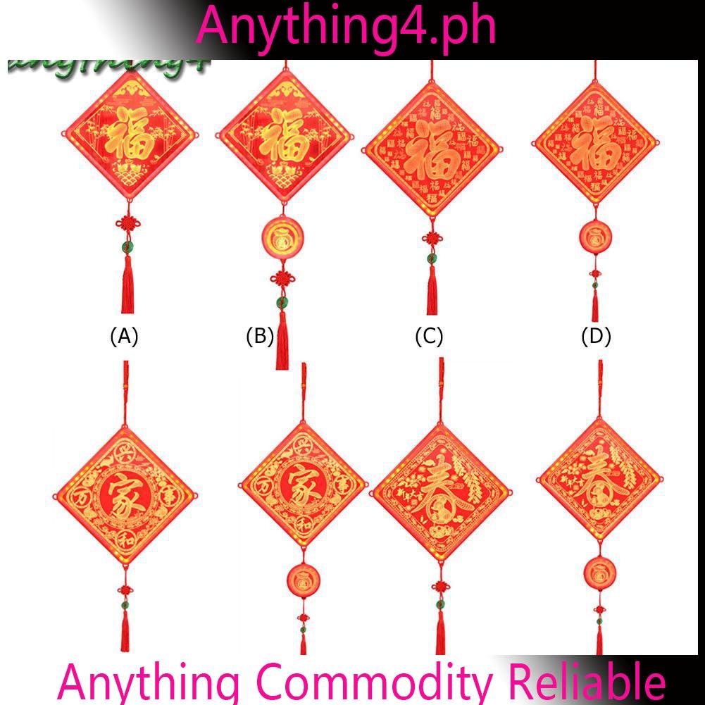 Cotton Light LED 3D Acrylic Quartet Blessing Decorative Light Chinese ...