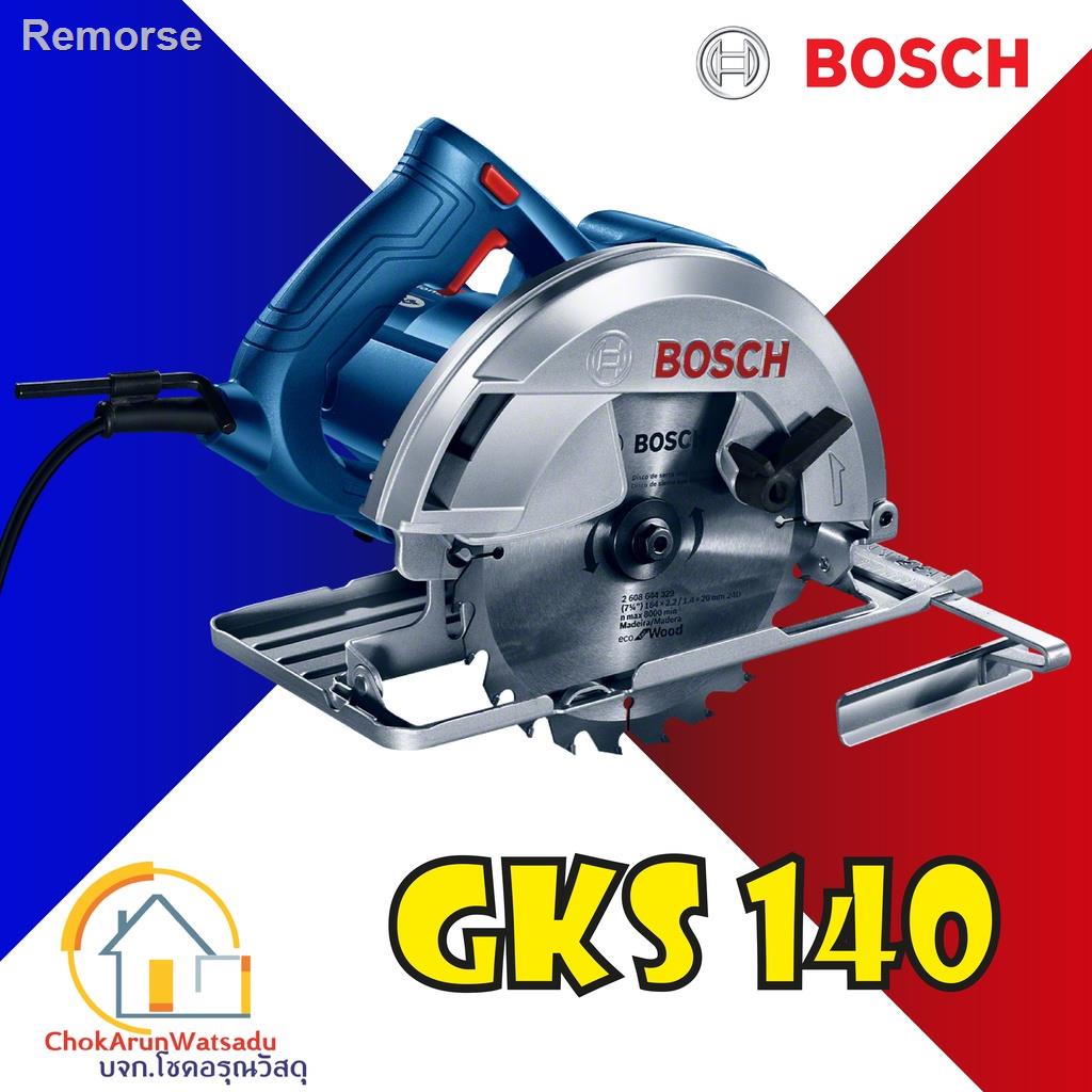 Gks140 ถูกที่สุด พร้อมโปรโมชั่น ธ.ค. 2022|BigGoเช็คราคาง่ายๆ