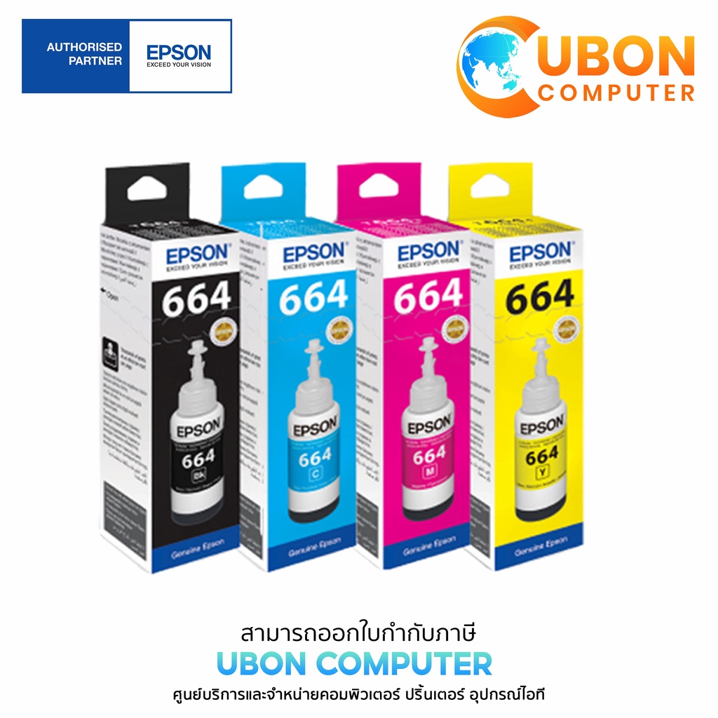 Epson Refill หมึกเติมของแท้ 4 สี T6641-T6644 (BK,C,M,Y) | Shopee Thailand