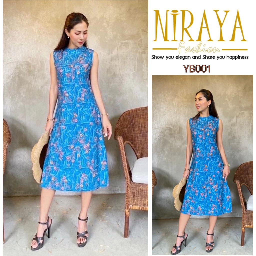 niraya ถูกที่สุด พร้อมโปรโมชั่น ธ.ค. 2025 | BigGoเช็คราคาง่ายๆ