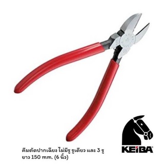 คีมตัด KEIBA 5" รุ่น PL725 | Shopee Thailand