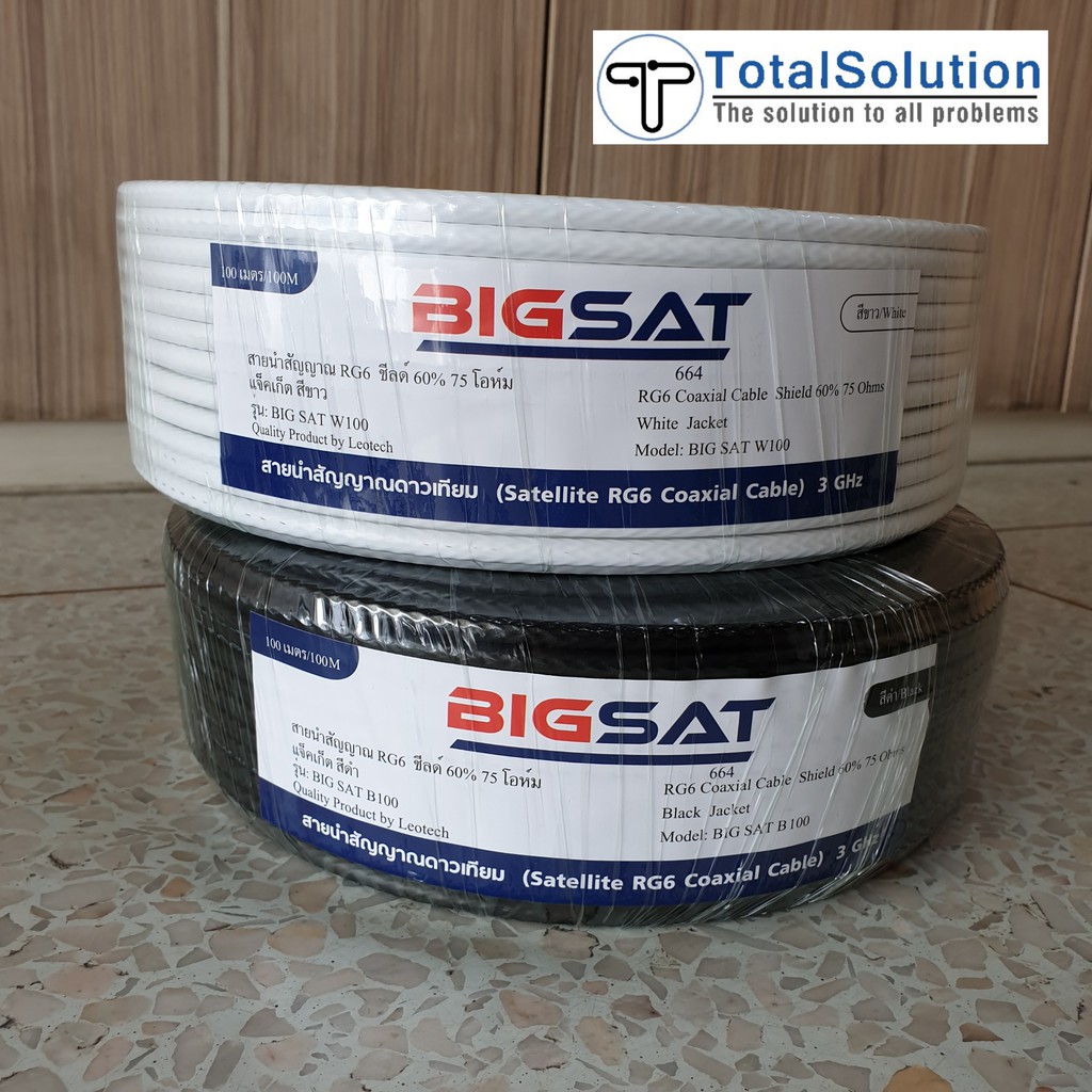 สายRG6 ( 100 เมตร ) BIGSAT ชีลด์ 60 Satellite Coaxial Cable สายสัญญาณ ...