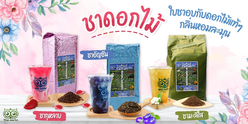 Bluemocha official, ร้านค้าออนไลน์ | Shopee Thailand