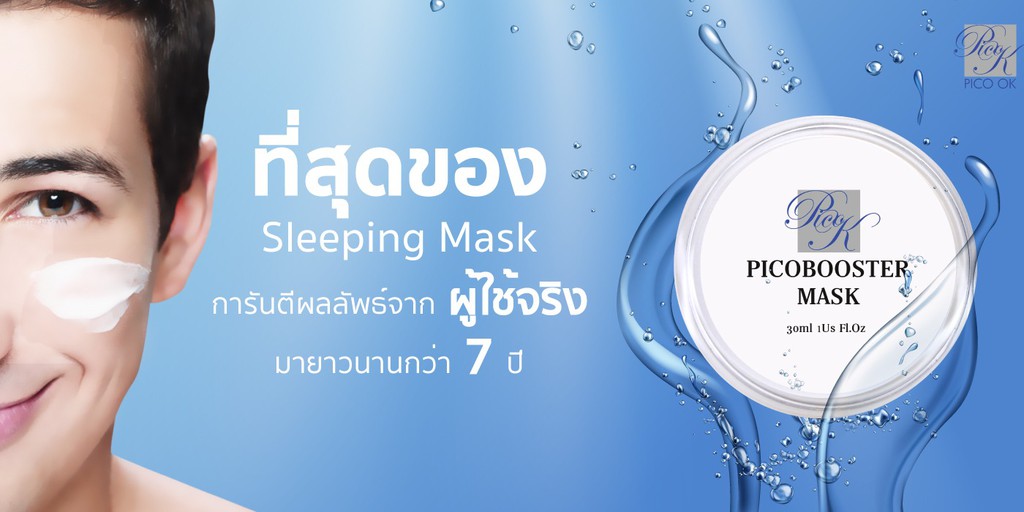 picook.official, ร้านค้าออนไลน์ | Shopee Thailand
