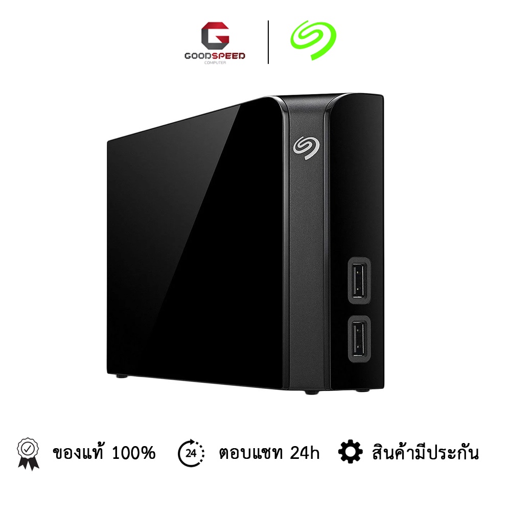 10 TB EXTERNAL HDD (ฮาร์ดดิสก์ภายนอก) SEAGATE BACKUP PLUS HUB | Shopee ...