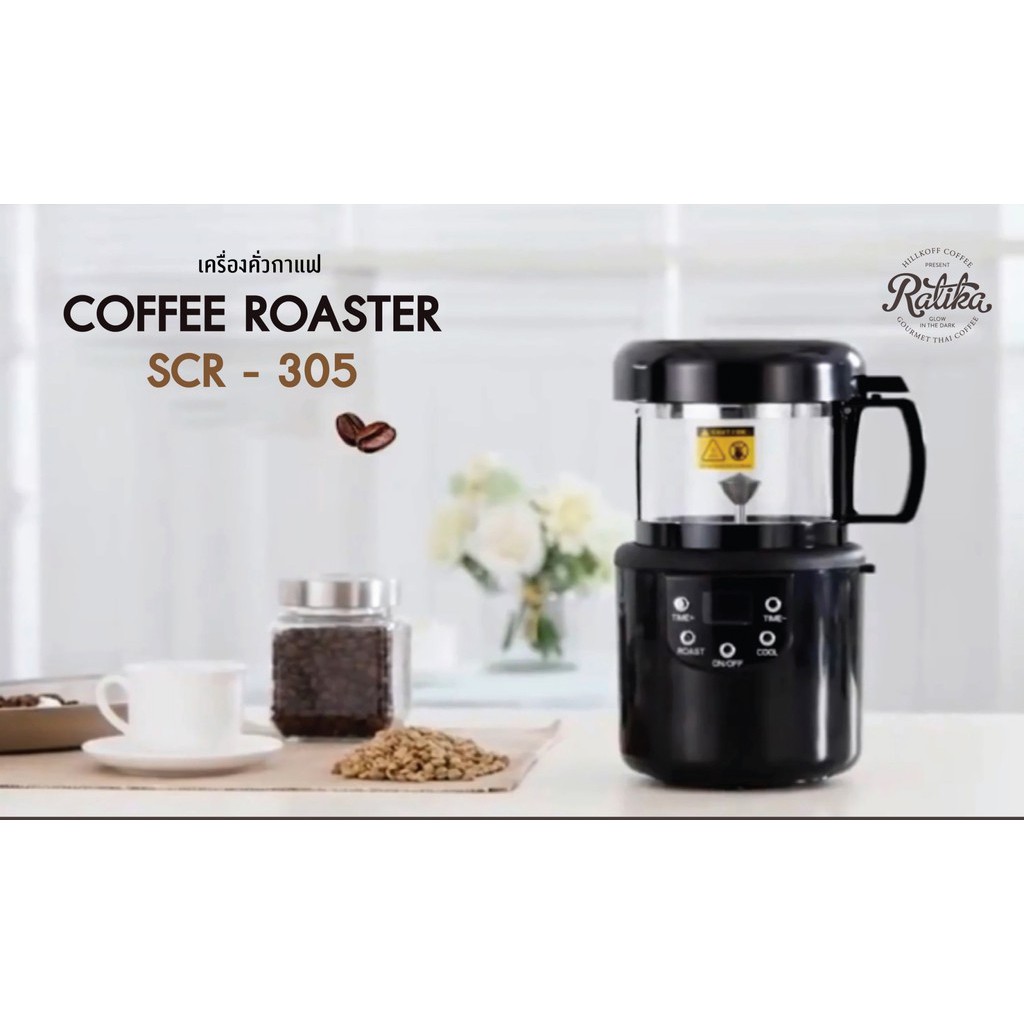 เมล็ดกาแฟคั่วสด เทพเสด็จ Dry Process By Sheweed Coffee Roaster - SCR ...